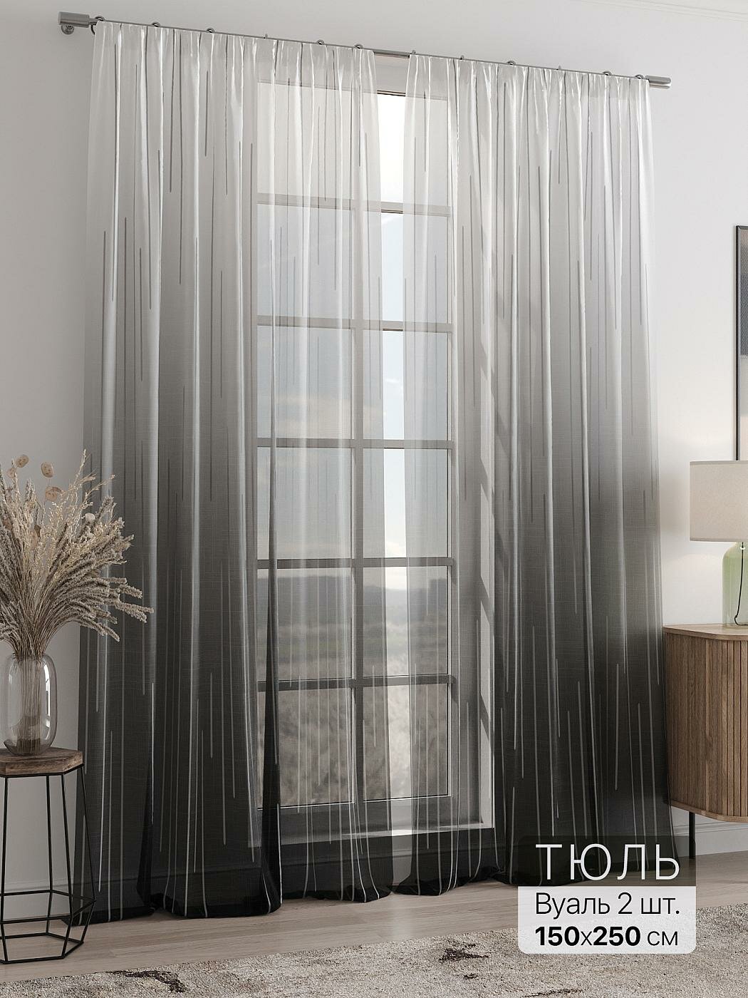 Штора для спальни и гостиной готовая 150x250 см с рисунком (718246250-250)