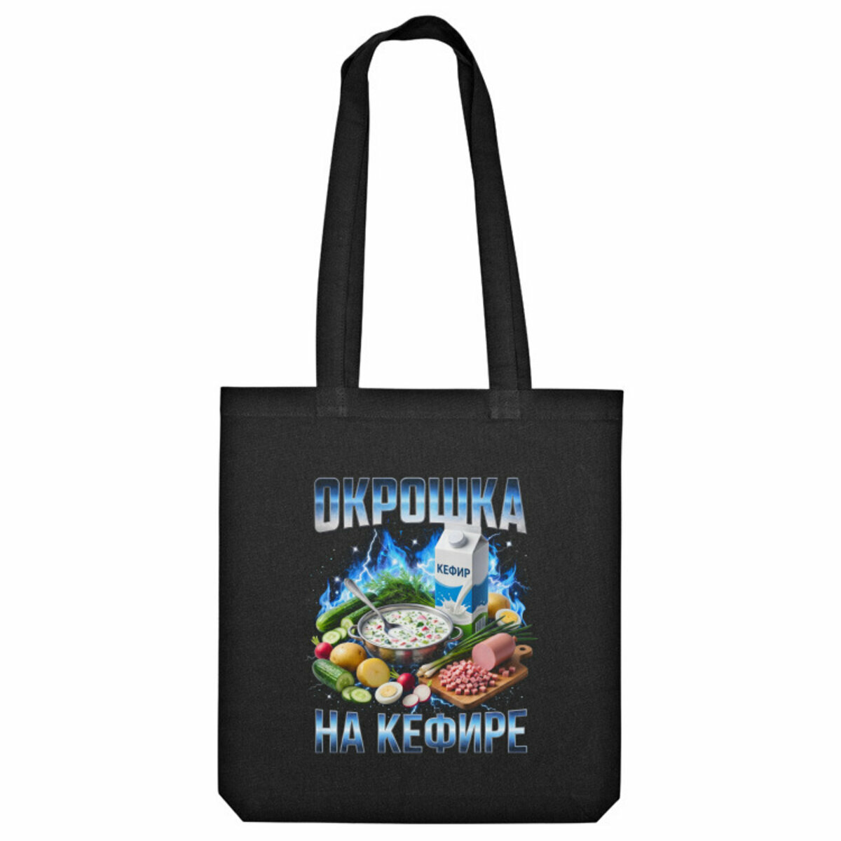 Сумка шоппер