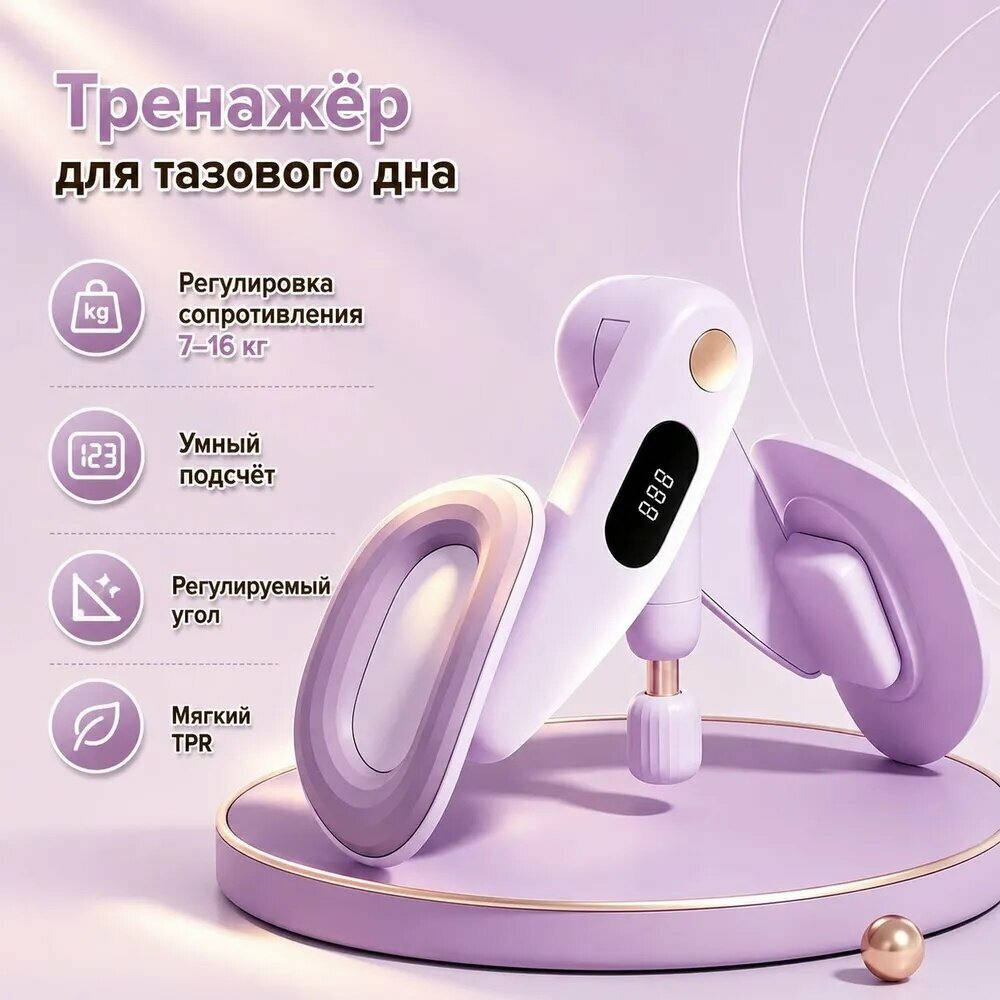 Мини-тренажер Z0117-a
