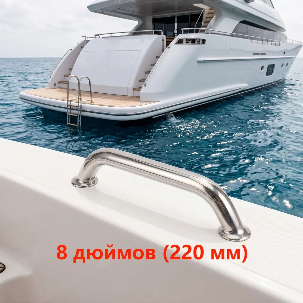 Аксессуары для судов