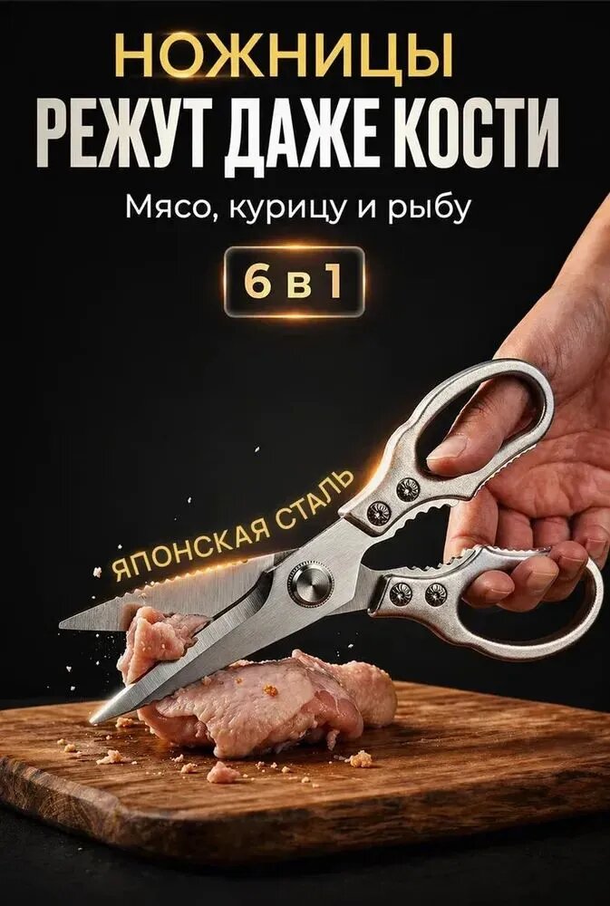 Точилка для ножей, ножниц "Ножи и разделочные доски", 1 предм.