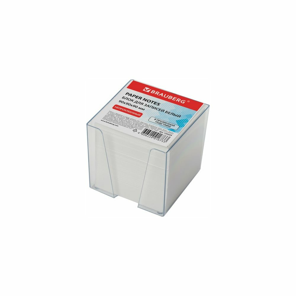 Блок для записей BRAUBERG 122223