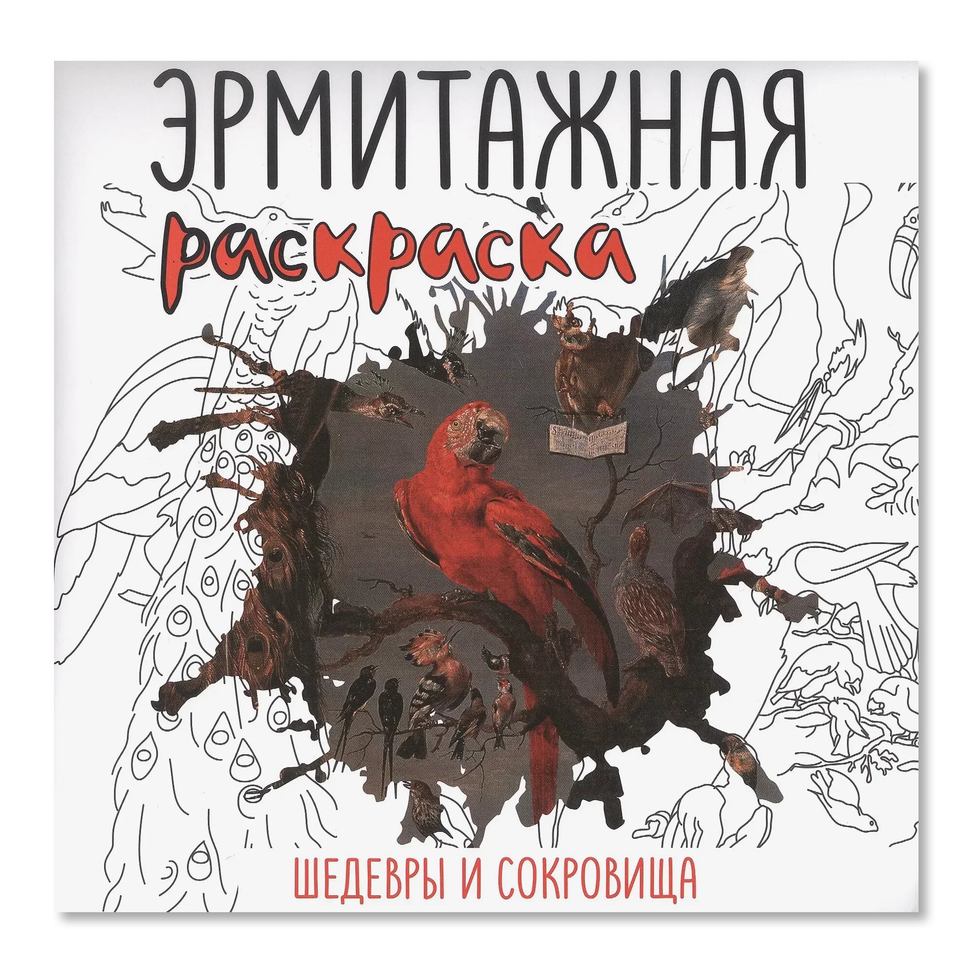 Московские истории — фото 1