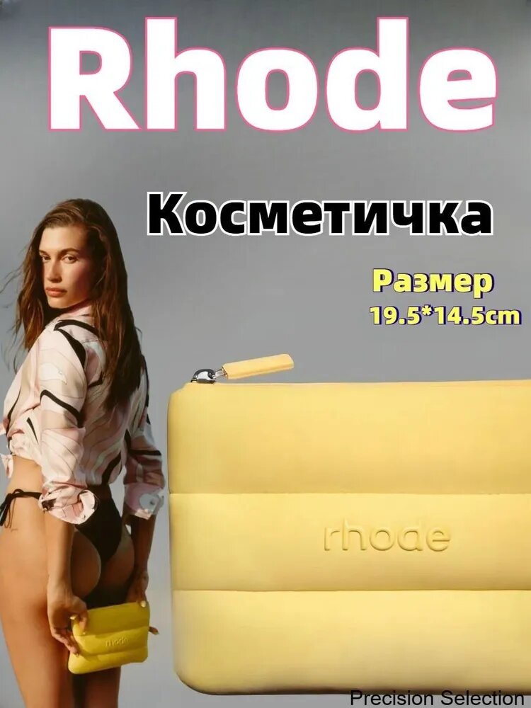 Косметичка