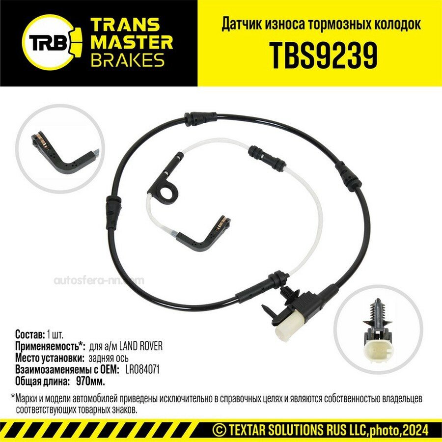 TRANSMASTER TBS9239 Датчик износа тормозных колодок/92789 TRANSMASTER TBS9239