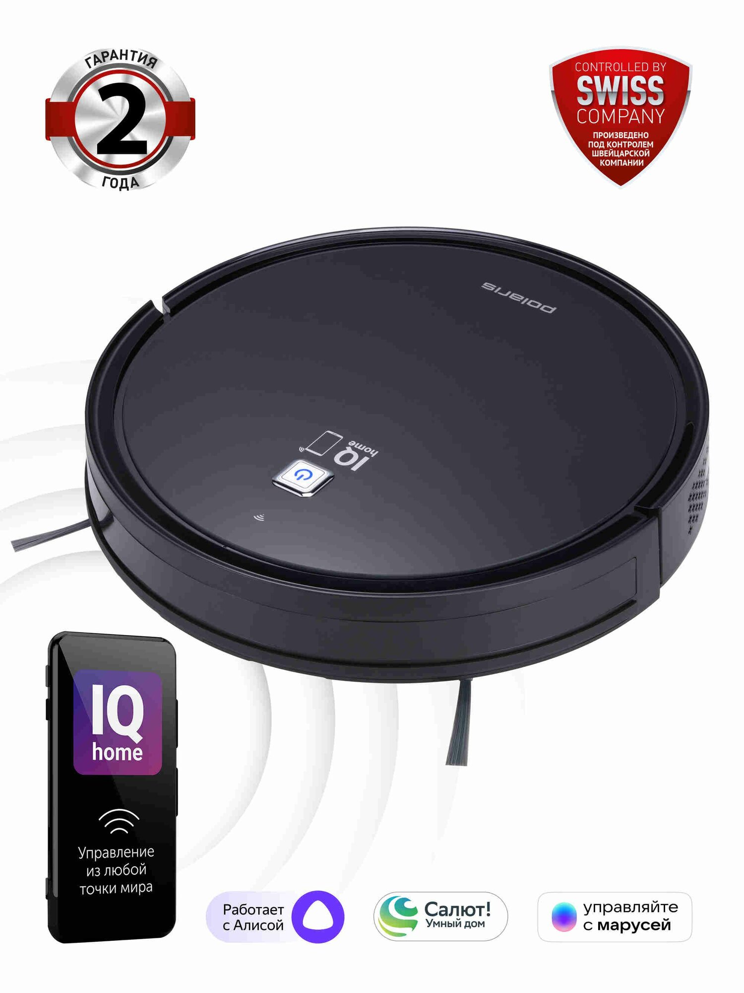 Polaris PVCR 1226 Wi-Fi IQ Home GYRO Робот-пылесос, сухая и влажная уборка, темно-серый Уцененный товар