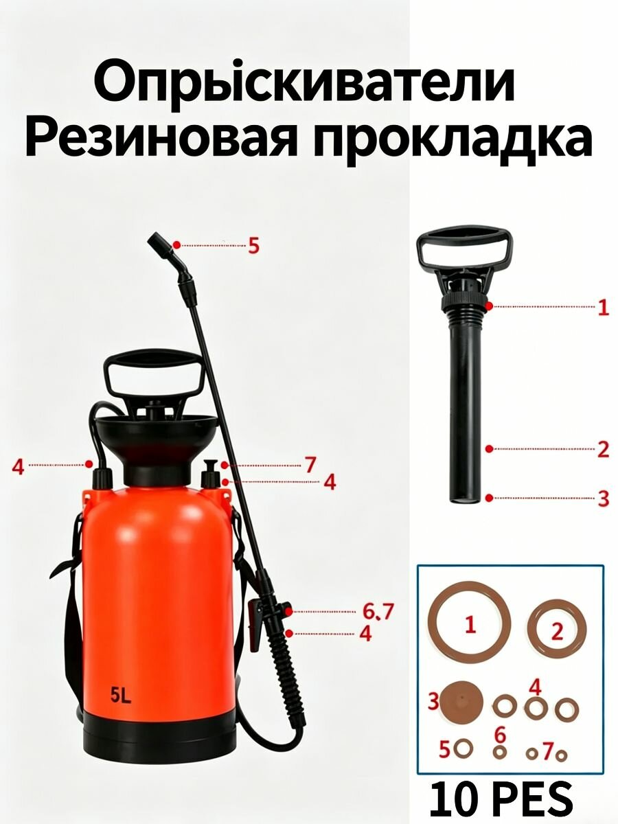 Опрыскиватель садовый рычажный