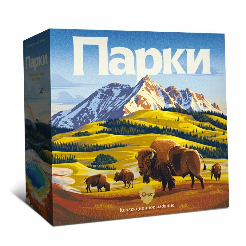 Настольная Lavka Games Парки. Коллекционное издание, арт. ПРК003