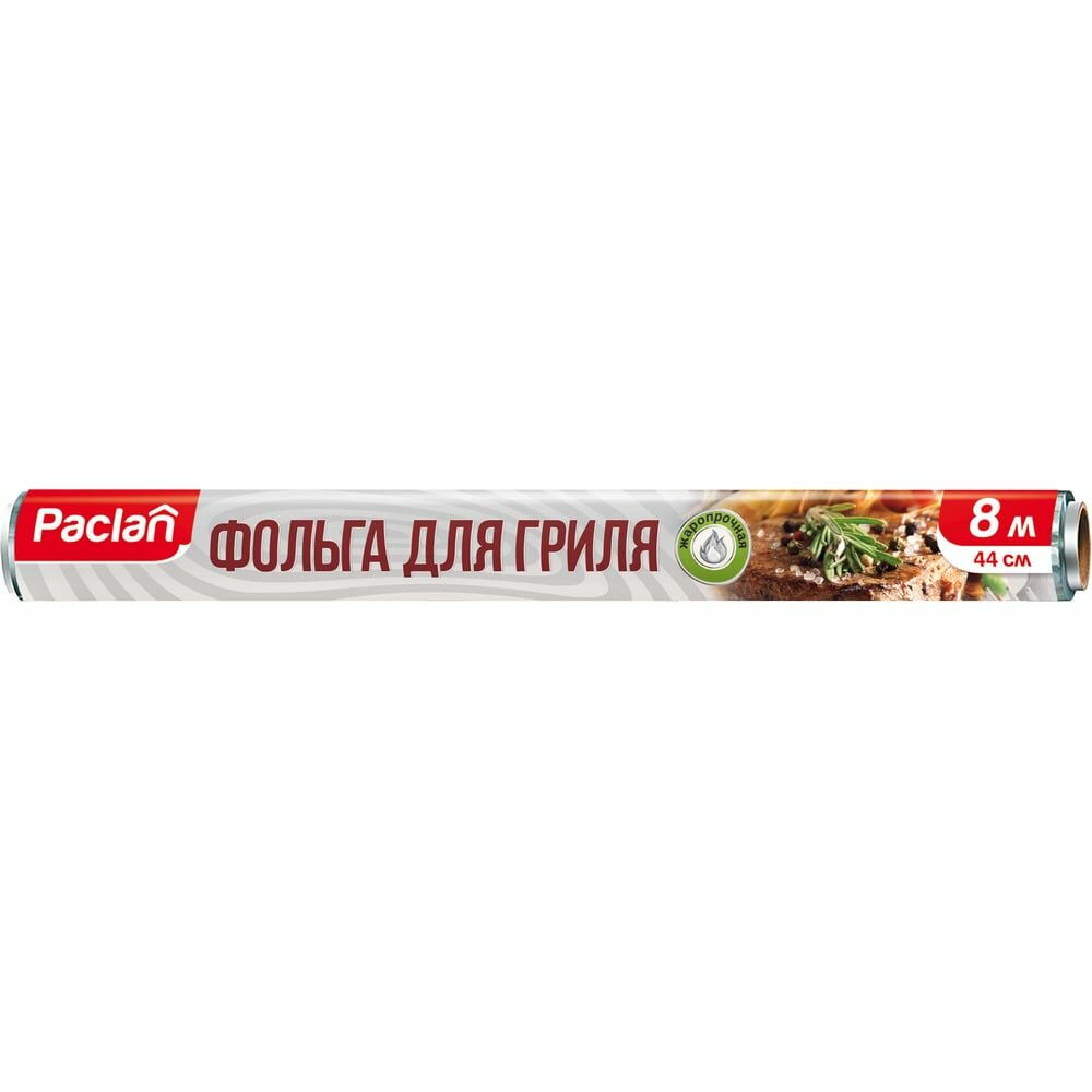 Алюминиевая фольга Paclan 42062762