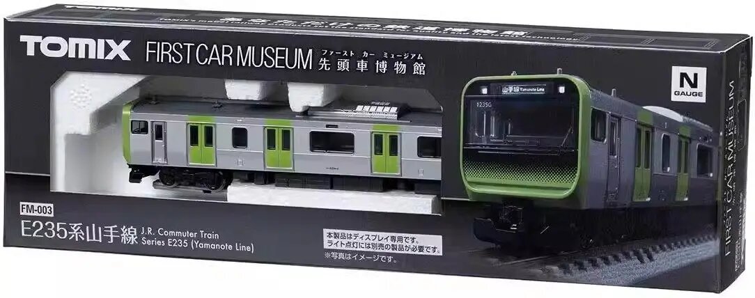 Коллекционная модель поезда TOMIX FIRSTCARMUSEUM FM серии Зеленый, FM-003