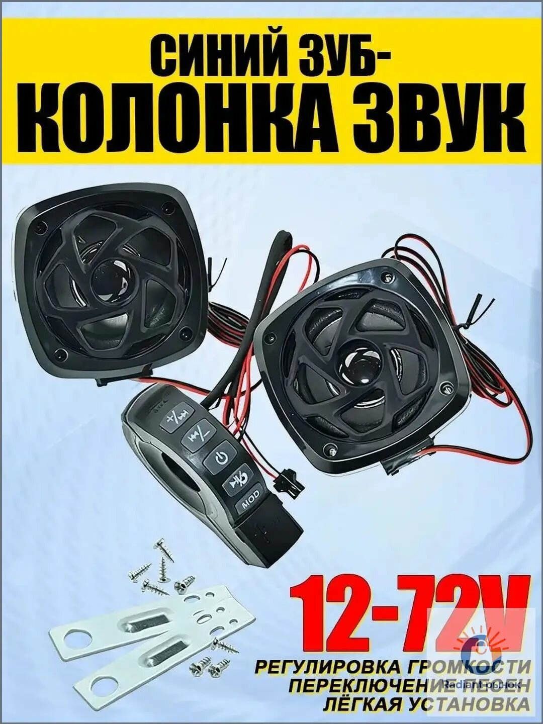 Подиум автомобильный арт. Skut