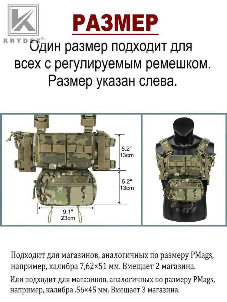 Krydex Gear Барсетка мужская женская спортивная из нейлона камуфляж — фото 1
