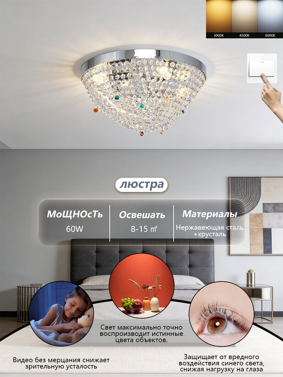Потолочный светильник, Хрустальная люстра, E14, 60 Вт-JC lighting