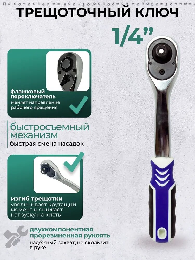 Набор инструментовvi3 — фото 1