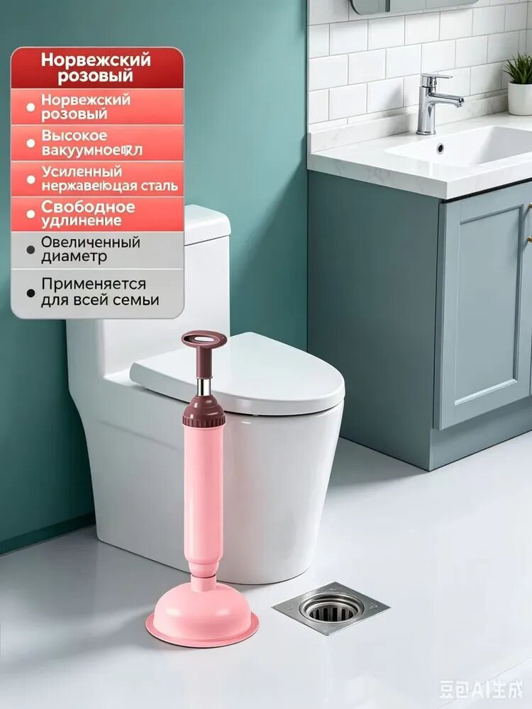 Вантуз