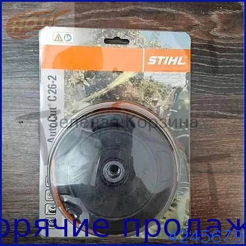 Катушка для триммера — фото 1