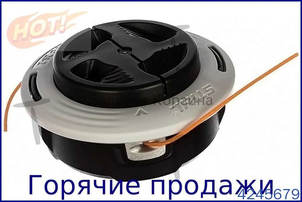 Катушка для триммера — фото 1