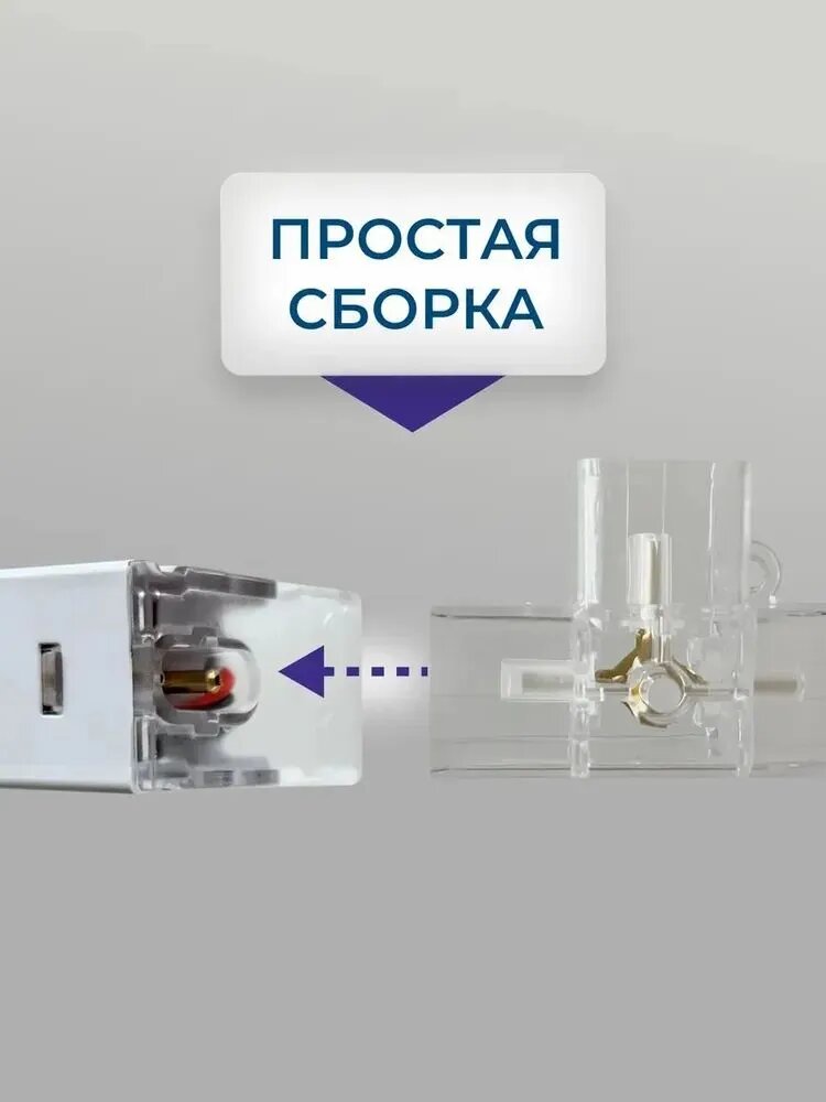 Светодиодная сотовая лампа с Т-образным разъемом 220В, соединяющая шестиугольную лампу с V-образными аксессуарами