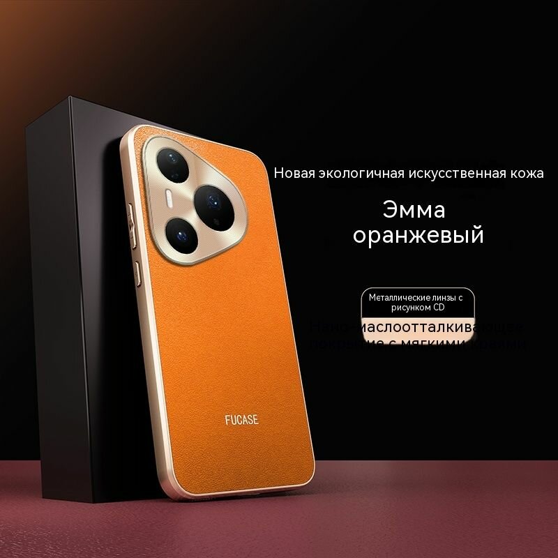 Чехол для Huawei Pura 80 Pro / Хуавей Пура 80 Про кожа антиударный чехол