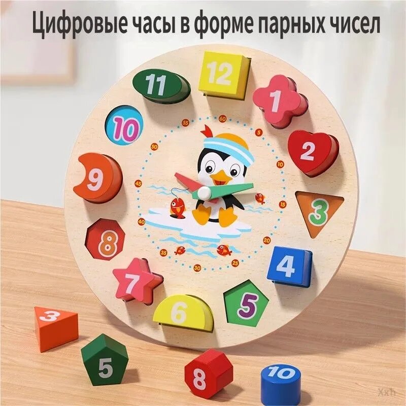 Детские развивающие игрушки для девочек и мальчиков, двойняшек, от 3 до 6 лет, для раннего развития интеллекта, монтессори-образование