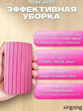 Губка, 3 шт. — фото 1