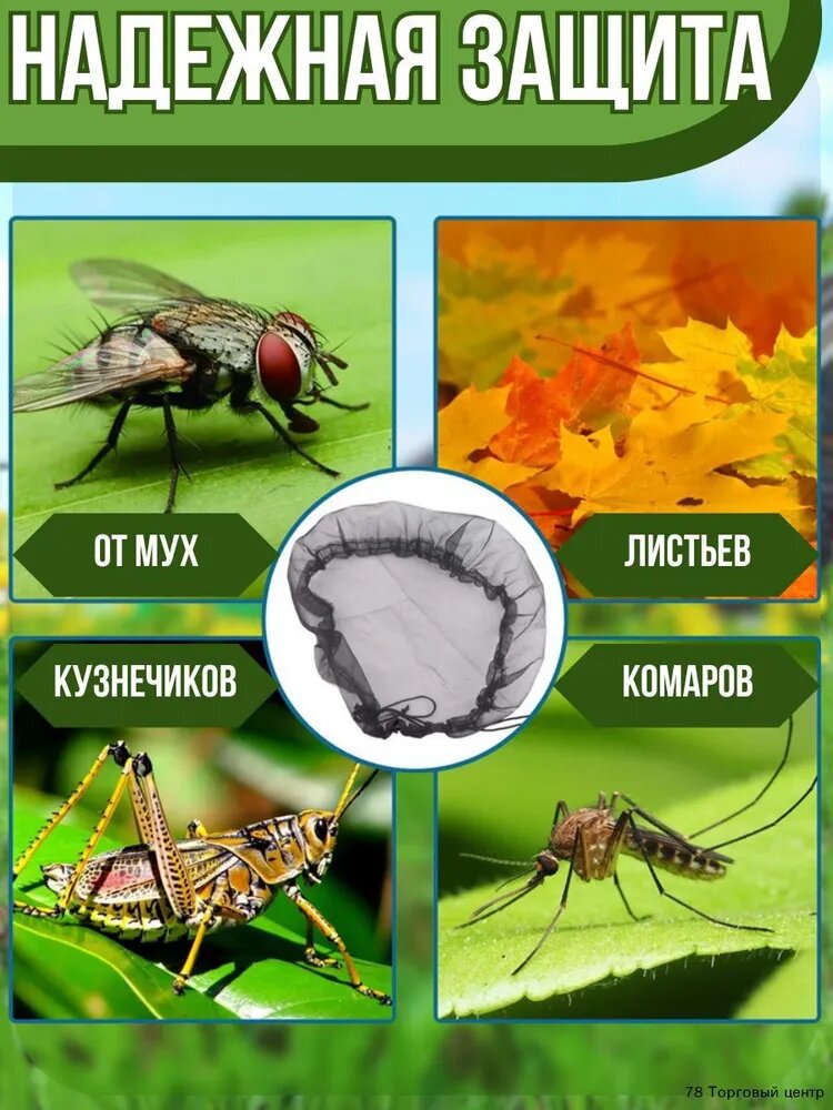 Бочка садовая — фото 1