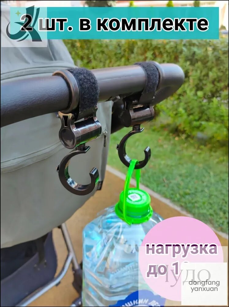 Качественный набор крючков на коляску, для сумки из двух штук-2