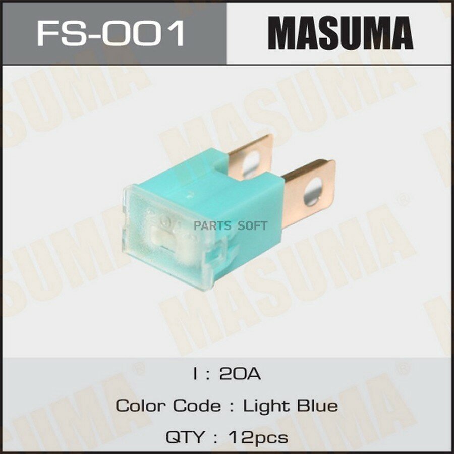 Предохранитель картриджный 20А силовой П MASUMA FS-001 | цена за 1 шт