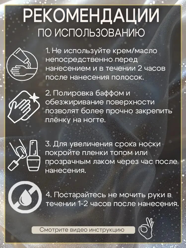 Накладные ногти — фото 1