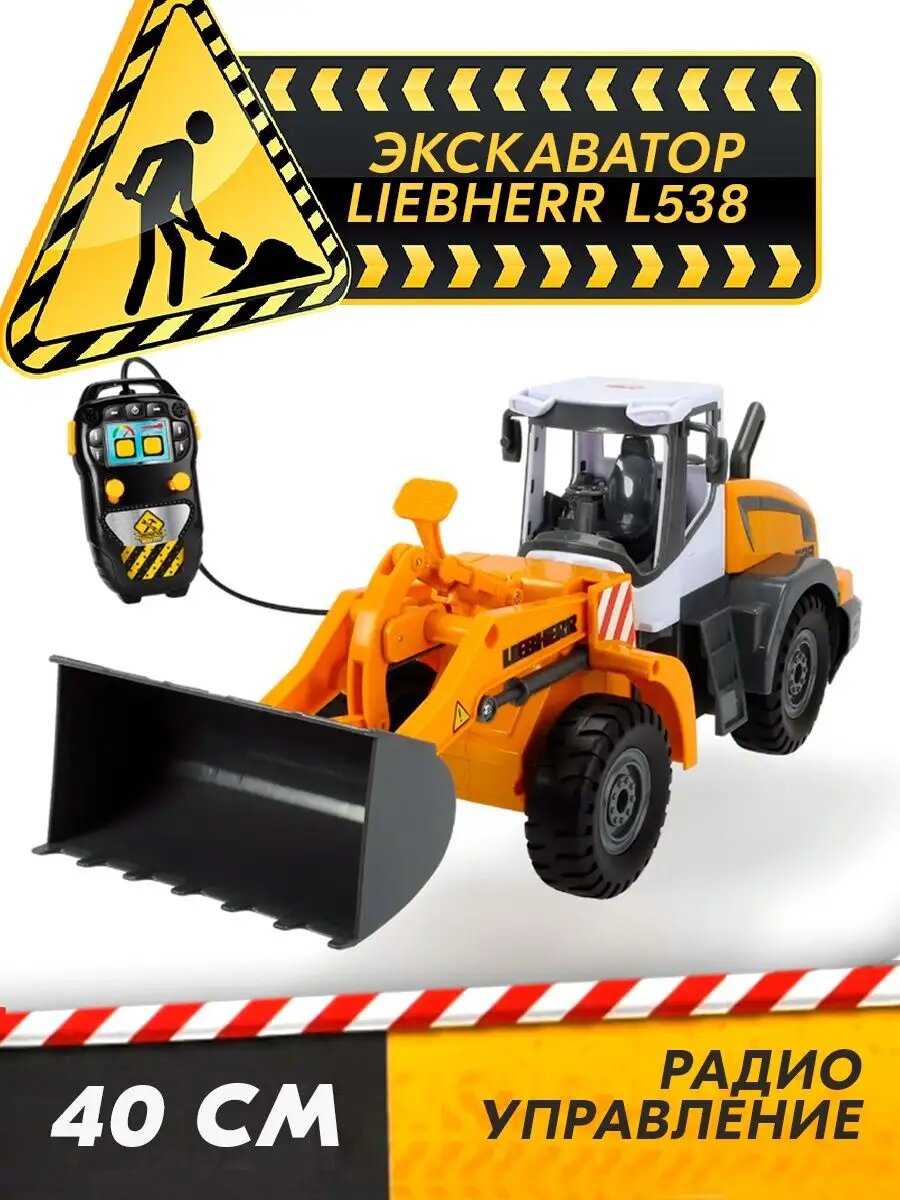 Экскаватор Liebherr