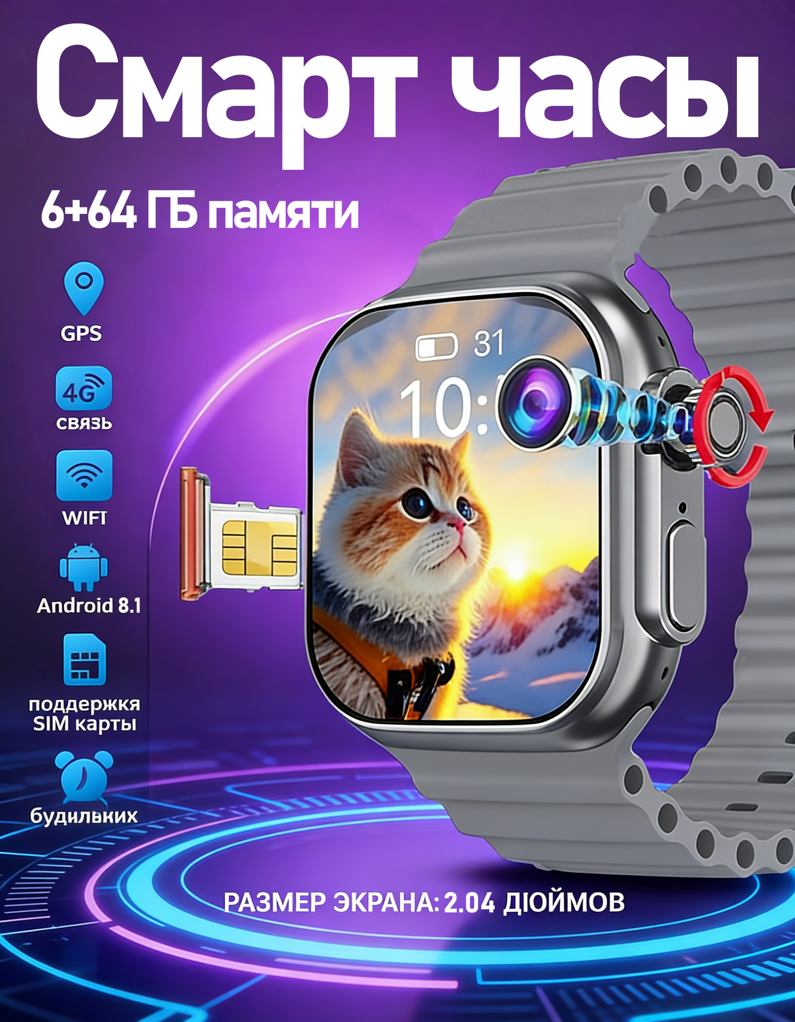Умные часы Galaxy c GPS Сотовая версия Ответ на сообщение Сим-карта 4G/5G GPS поддерживать видеозвонка Смарт часы