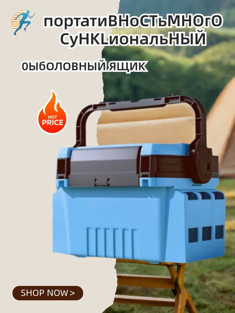 Рыболовный ящик 32 л, со складной спинкой и колесами, ABS-пластик