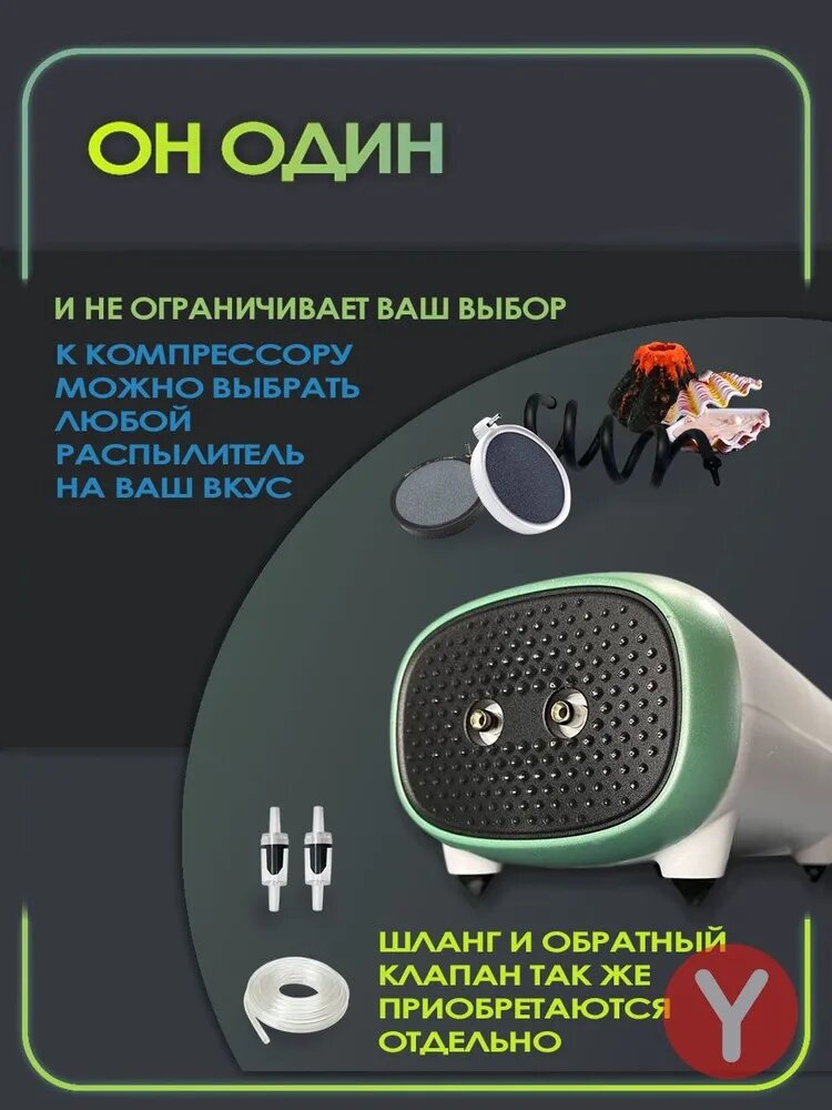 Компрессор для аквариума — фото 1