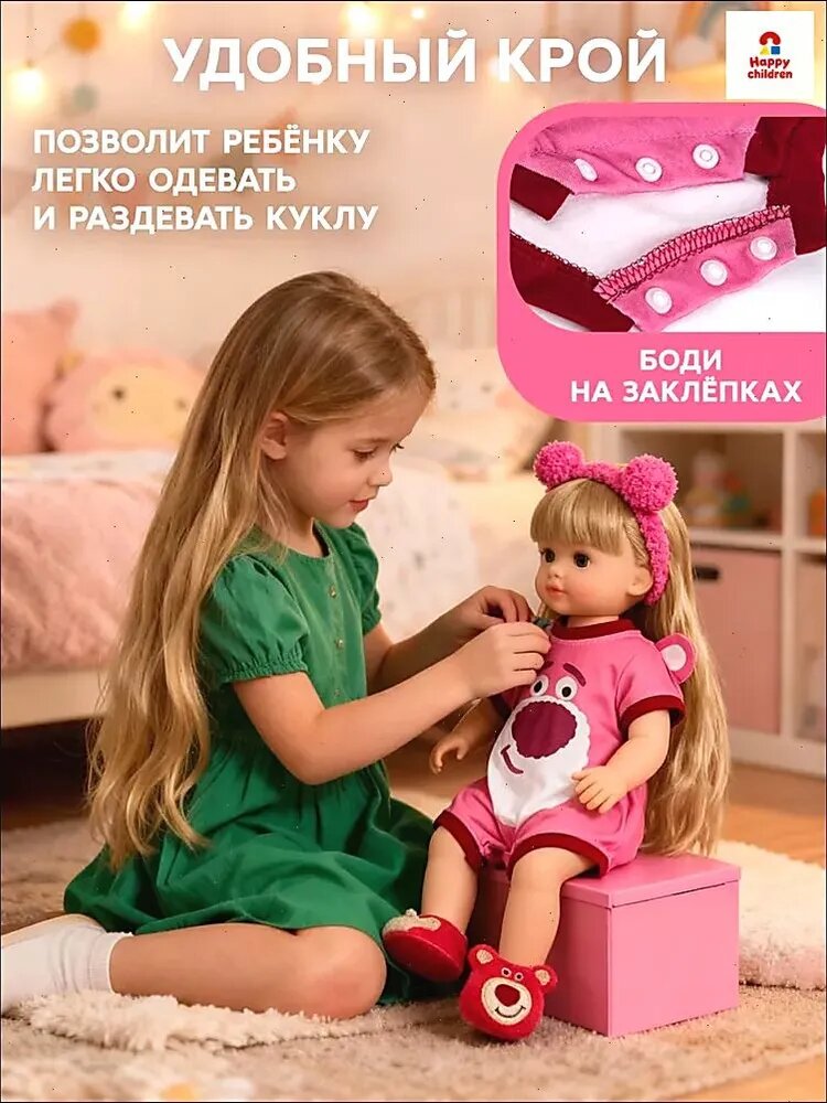 Одежда для кукол 55-60 см — фото 1
