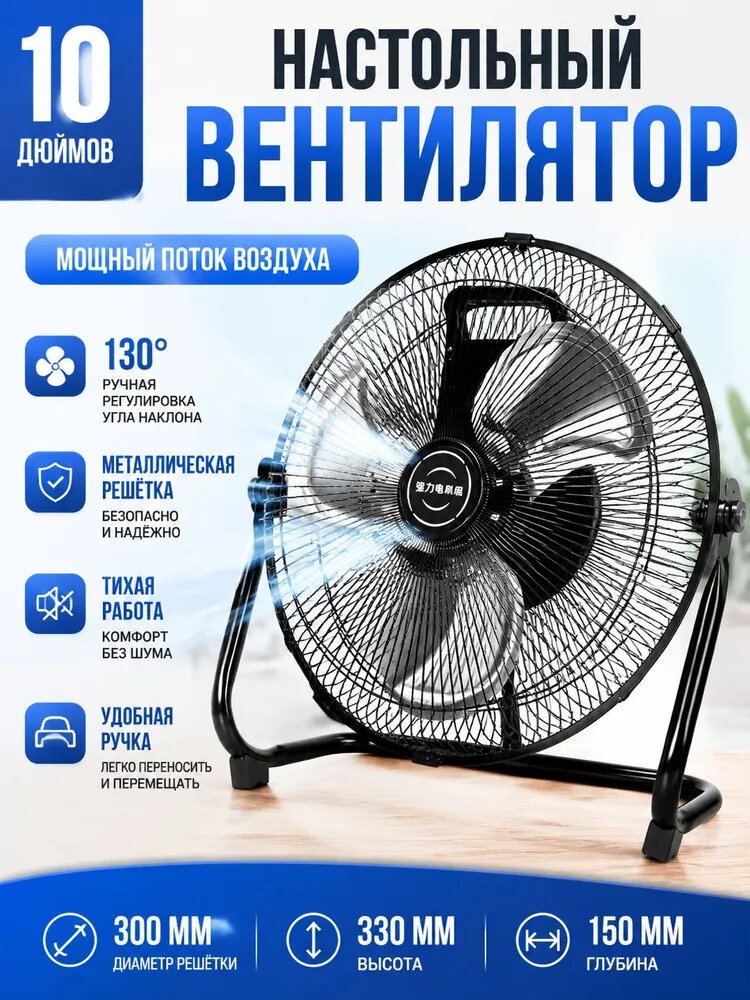 Напольный вентилятор Вентилятор напольный диаметр 50см, мощность 160Вт, Низкий уровень шума INVIN K20, черно-серый, черный