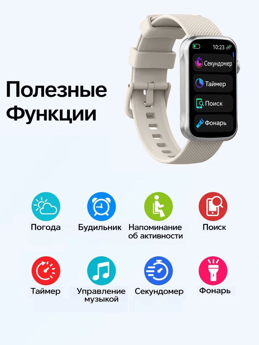CheckME Smart Смарт-часы, белый — фото 1