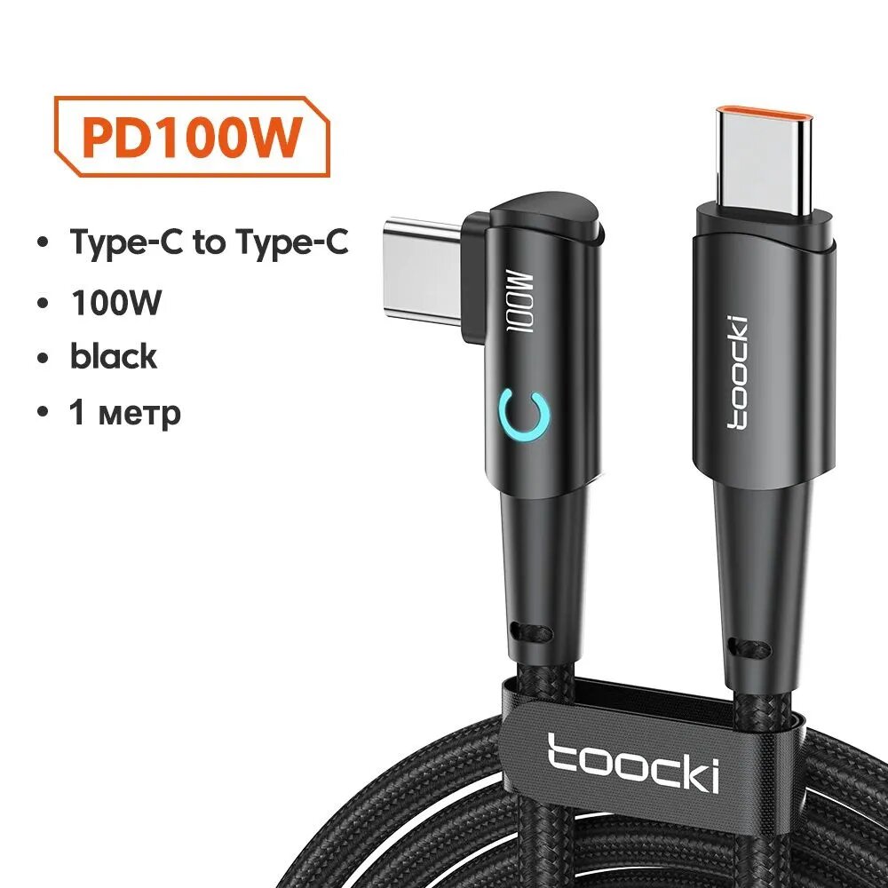 Кабель для мобильных устройств USB Type-C/USB Type-C, 1 м, черный