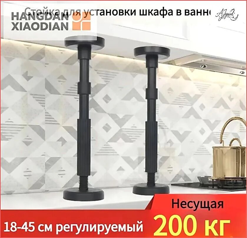 Фиксатор фасада мебельный