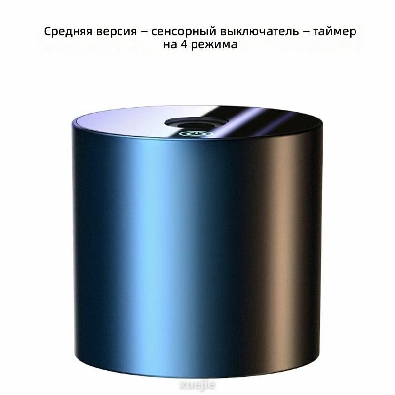 Автоматический аромадиффузор с таймером без дисплея, для стеклянной бутылки 28 мм, черный