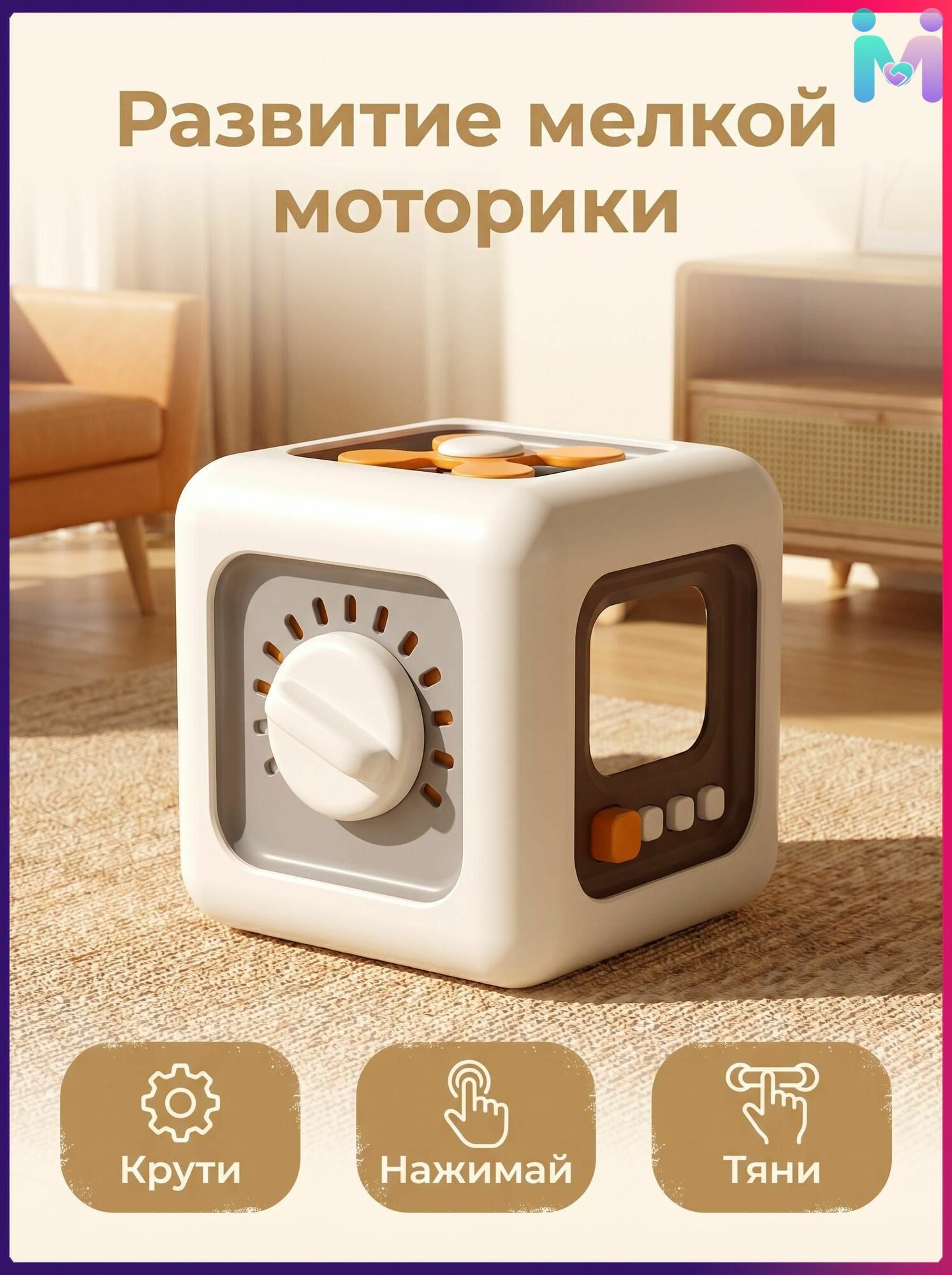 Шестигранная развивающая бизиборд-блок Монтессори для малышей