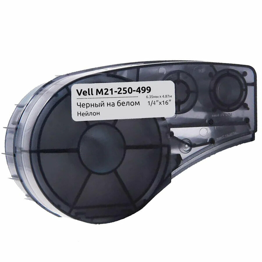 Набор Картридж VL250499, нейлон, 6.35 мм*4.87 м, черный на белом {Vell M21-250-499} (10 шт)