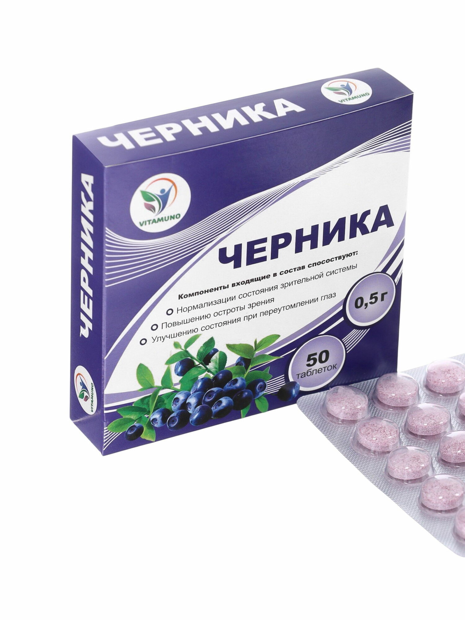 Черника 50 таблеток по 0.5 г, действие: общеукрепляющее, показания: интенсивные физические нагрузки, 3 шт.