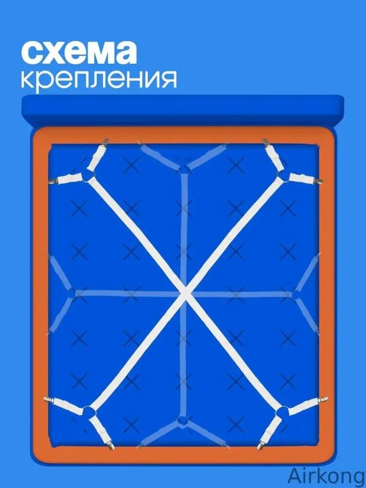 Держатель простыни — фото 1