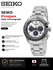 Наручные часы SEIKO Prospex