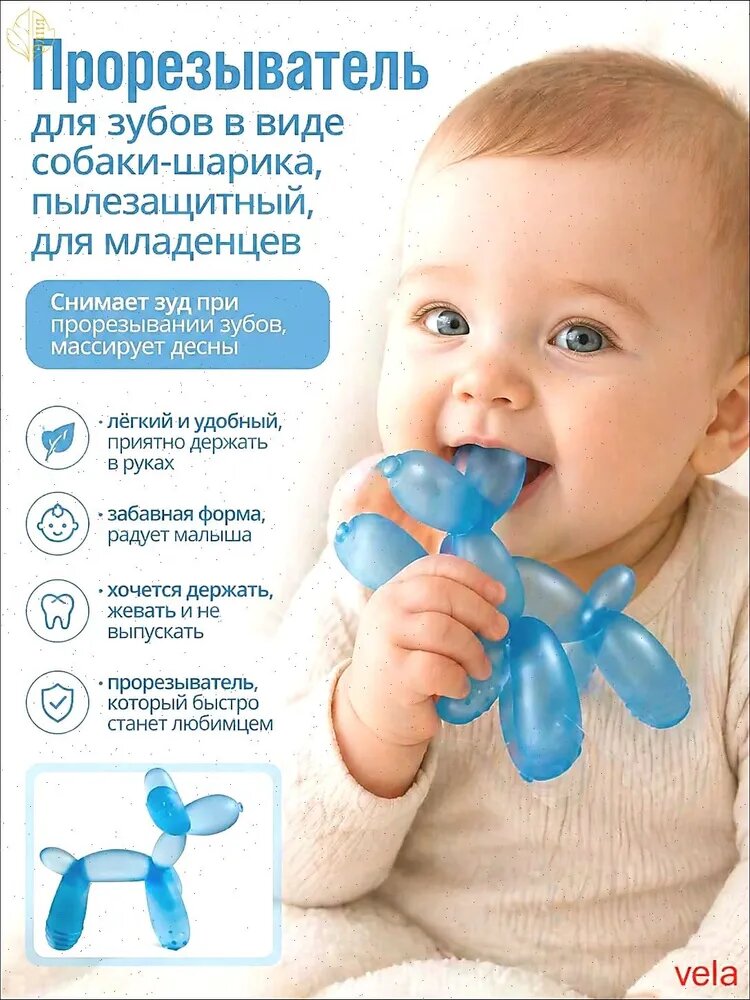 Прорезыватель для зубов силиконовый в виде собачки, пылезащитный грызунок для младенцев, массаж десен, С независимым приемным ящиком