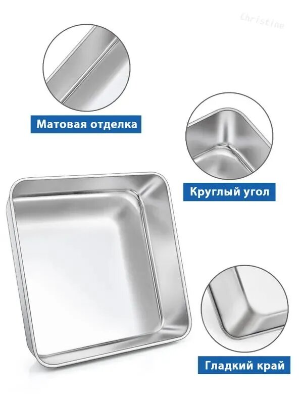 Противень, 20 см х 20 см — фото 1