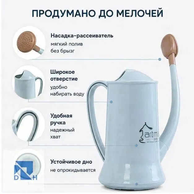 Лейка, 2 л 1 шт — фото 1