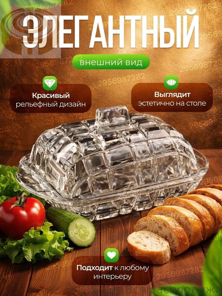 Масленка, сырница — фото 1