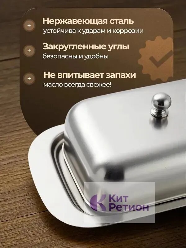 Масленка, сырница — фото 1