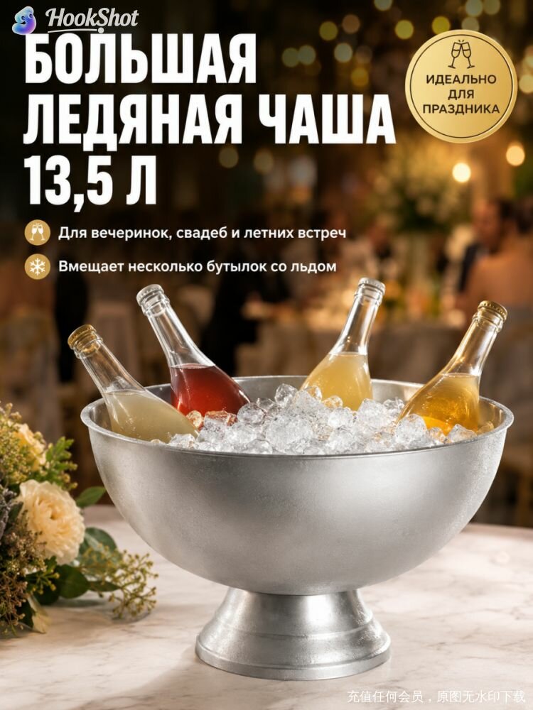 Диспенсер для напитков, 13.5 л